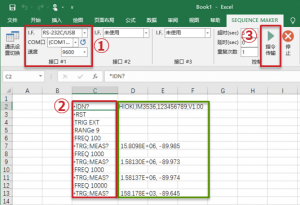 HIOKI Sequence Maker | A command send/receive add-in for Excel